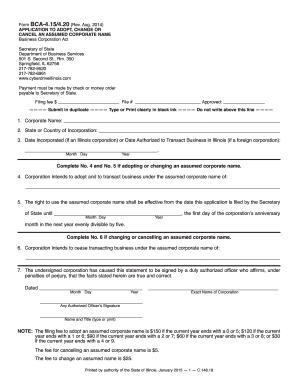 Bca Form 2023 - Printable Forms Free Online